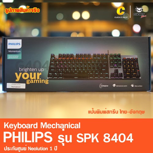 Keyboard gaming mechanical Philips SPK8404 (แป้นพิมพ์Thai/ENG) | Shopee ...