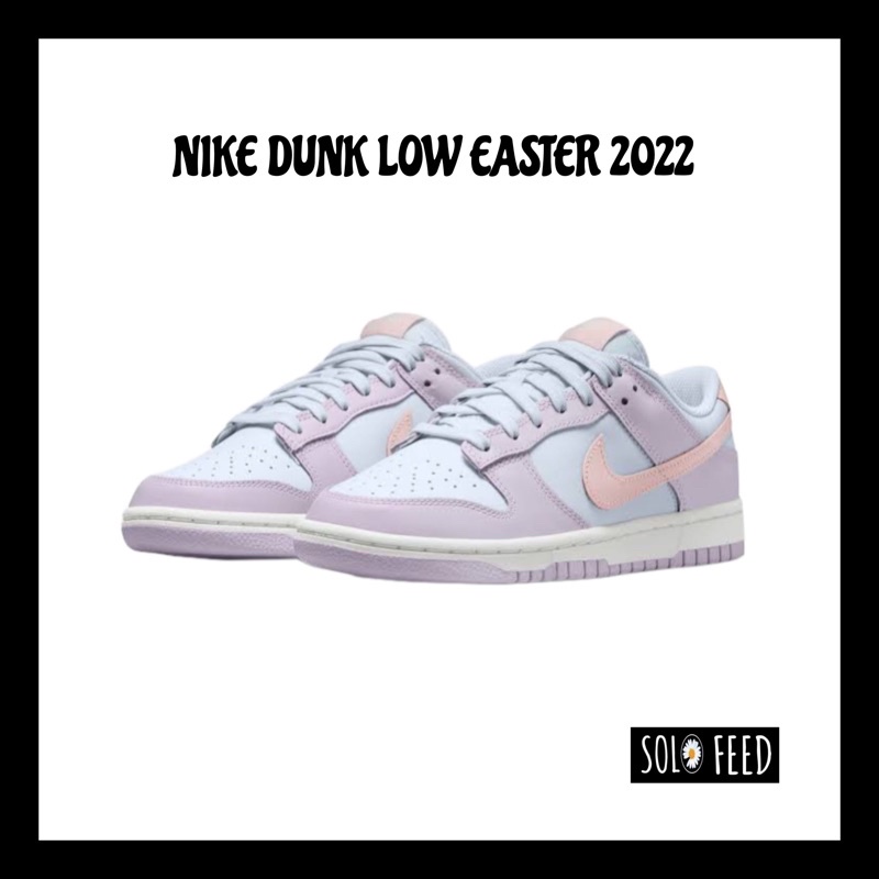 NIKE DUNK LOW EASTER 2022 | Shopee Thailand