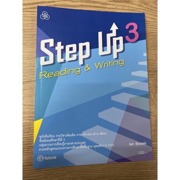 หนังสือ Step Up Reading & Writing ม.1 ม.2 ม.3 มัธยม หนังสือเรียน รายวิชาเพิ่มเติมภาษาอังกฤษ ...
