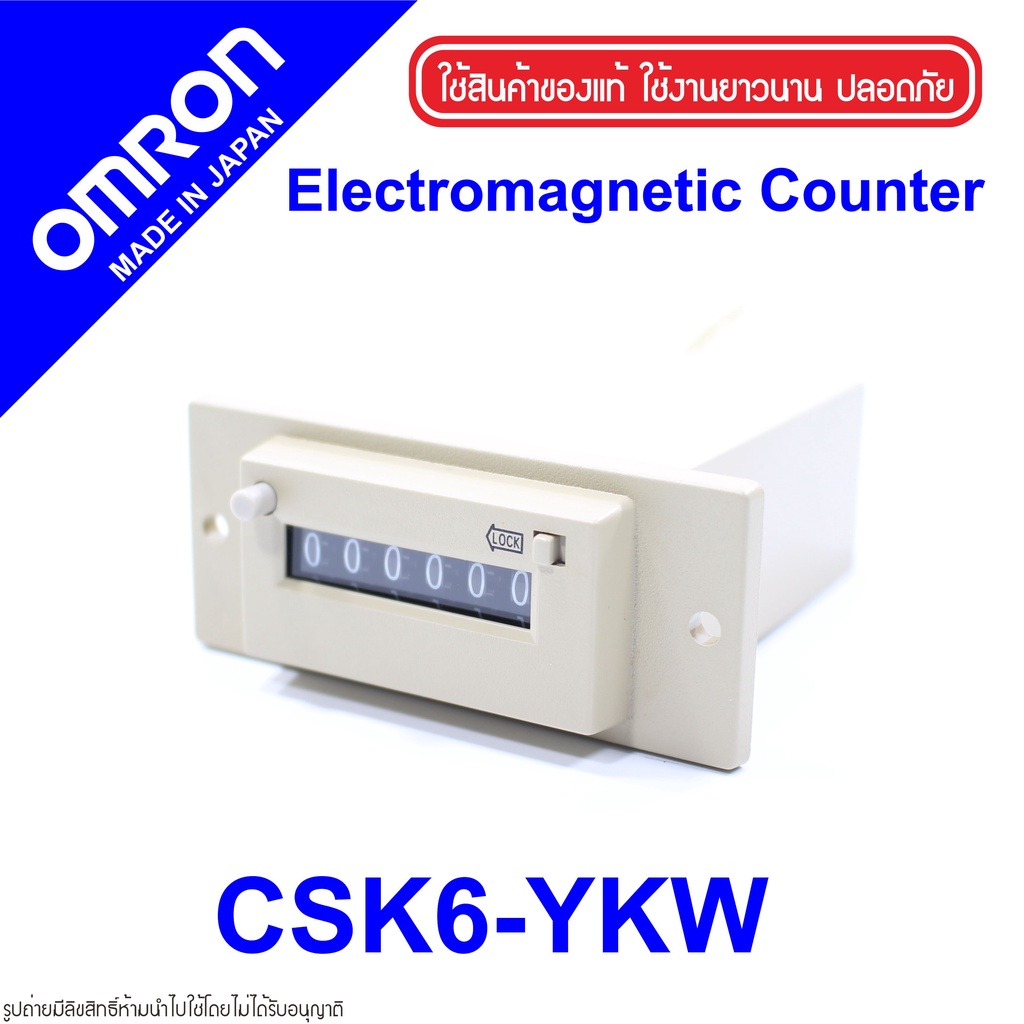 CSK6-YKW OMRON CSK6-YKW OMRON Electromagnetic Counter CSK6-YKW Counter OMRON Counter OMRON ...