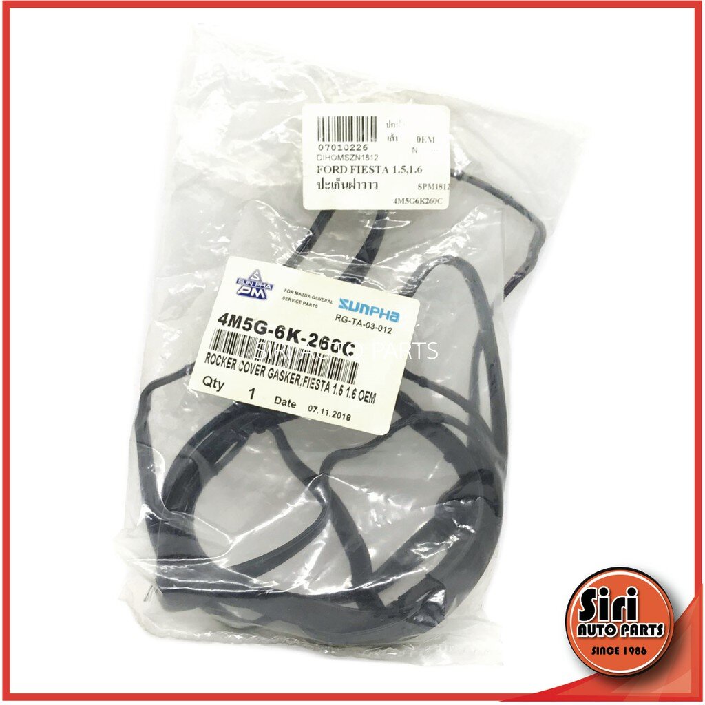 FORD FIESTA เครื่อง 1.5/1,FOCUS โฟกัส 1.6 4M5G-6K-260CA ฟอร์ดเฟียสต้า ...