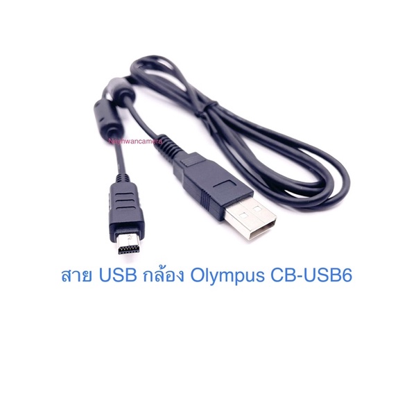 สาย USB กล้อง Olympus CB-USB6 สายโหลดข้อมูล ภาพ จากกล้อง | Shopee Thailand