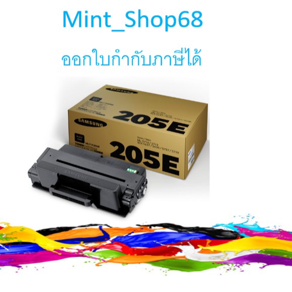 MLT-D205E ตลับหมึกโทนเนอร์ ดำ ซัมซุงของแท้ | Shopee Thailand