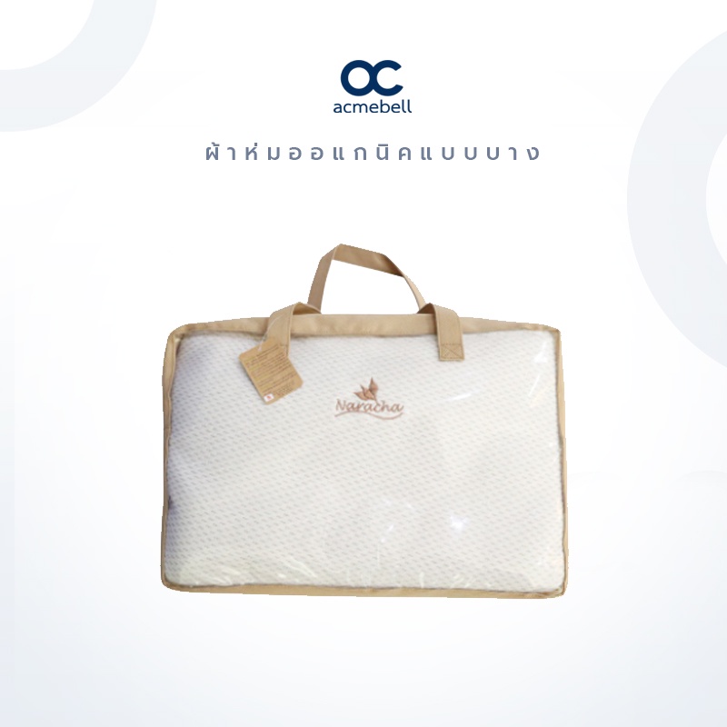Acmebell ผ้าห่ม (แบบบาง) ผ้า Organic Cotton 100% | Shopee Thailand