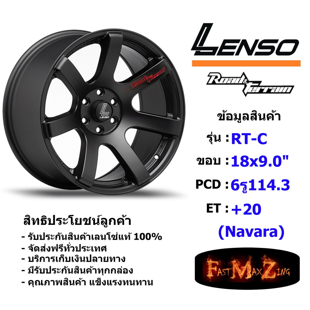 Lenso Wheel RT-CONCAVE ขอบ 18x9.0" 6รู114.3 ET+20 สีMB แม็กเลนโซ่ ล้อแม็ก เลนโซ่ lenso18 แม็ก ...
