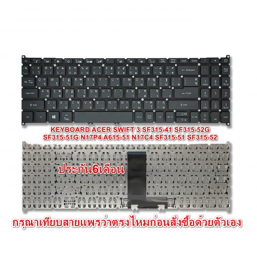 Keyboard acer Swift A315-22 A315-42 A315-54 A315-55G A315-57G A515-52G ...