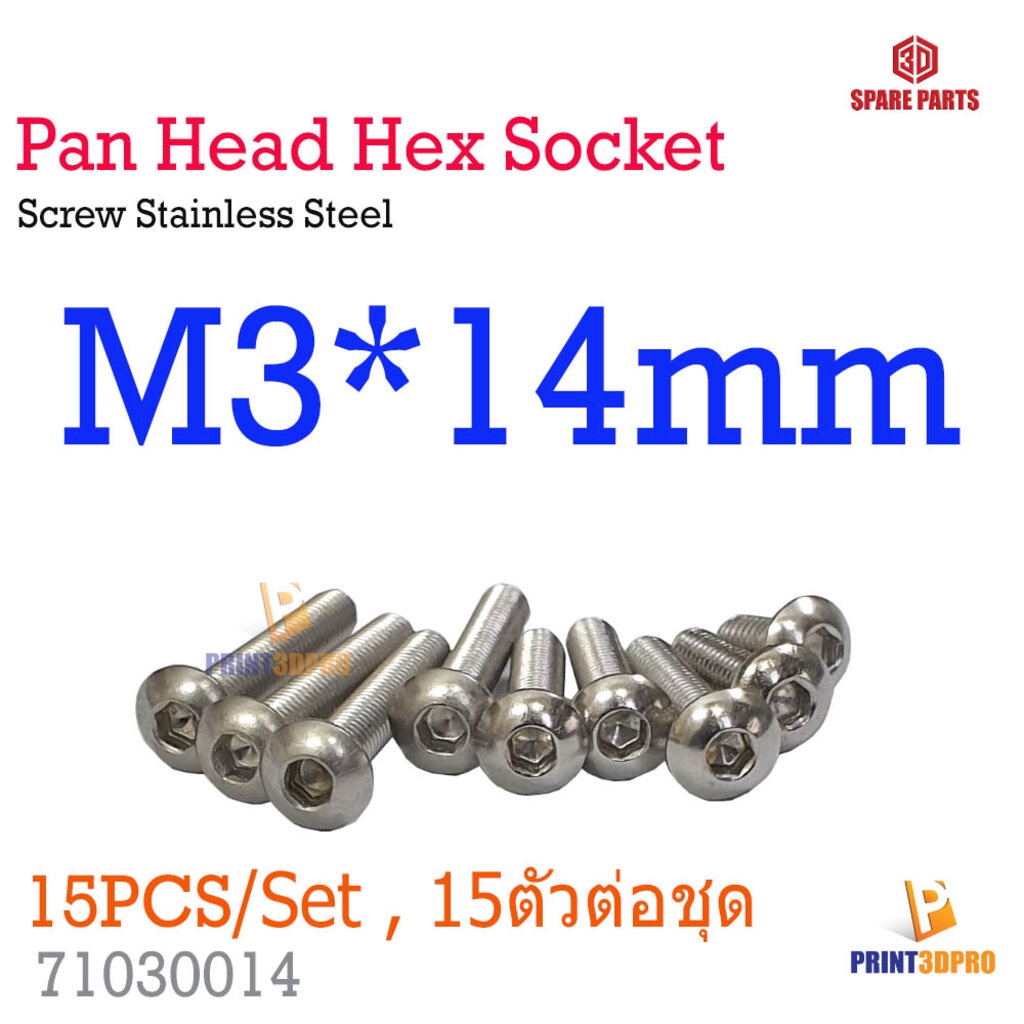 Screw Hex Pan Head Socket M3 x 4-50 mm Stainless Steel น็อต หัวเห็ดหกก ...