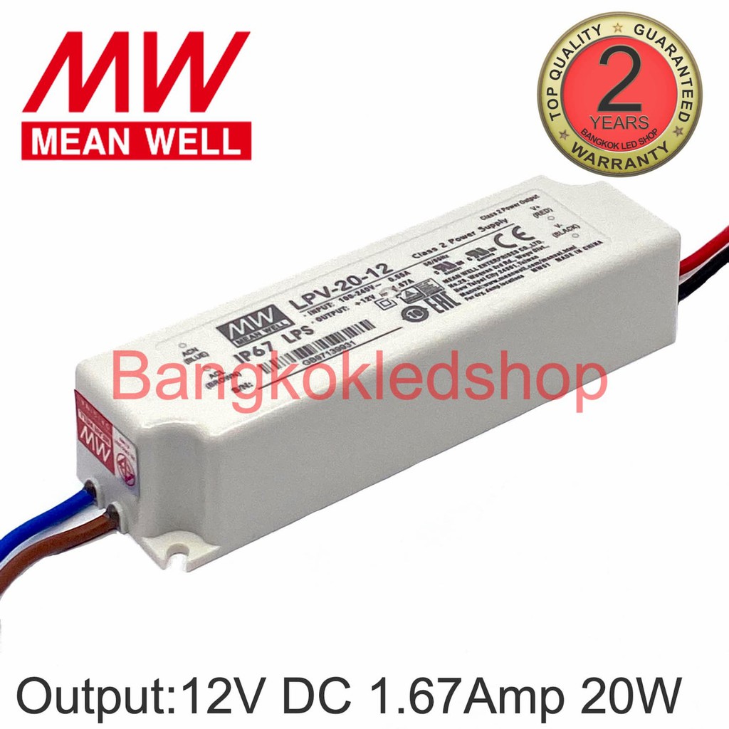 LPV-20-12,LPV-20-24 20W LED DRIVER MEANWELLเพาเวอร์ซัพพลายสำหรับแอลอีดี ยี่ห้อมีนเวล IP67 รุ่น ...