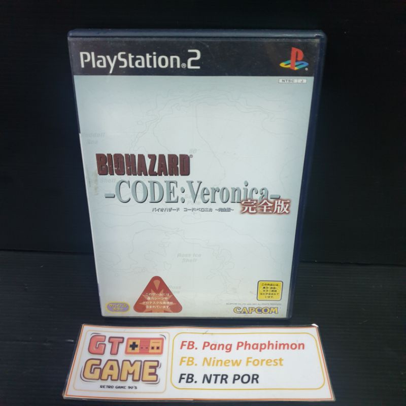 แผ่นแท้💯 PS2 Biohazard CODE: Veronica - Kanzenban 🇯🇵 Japan 💥🔫แผ่นแท้ Ps2 เรสซิเดนต์ อีวิล โค้ด ...