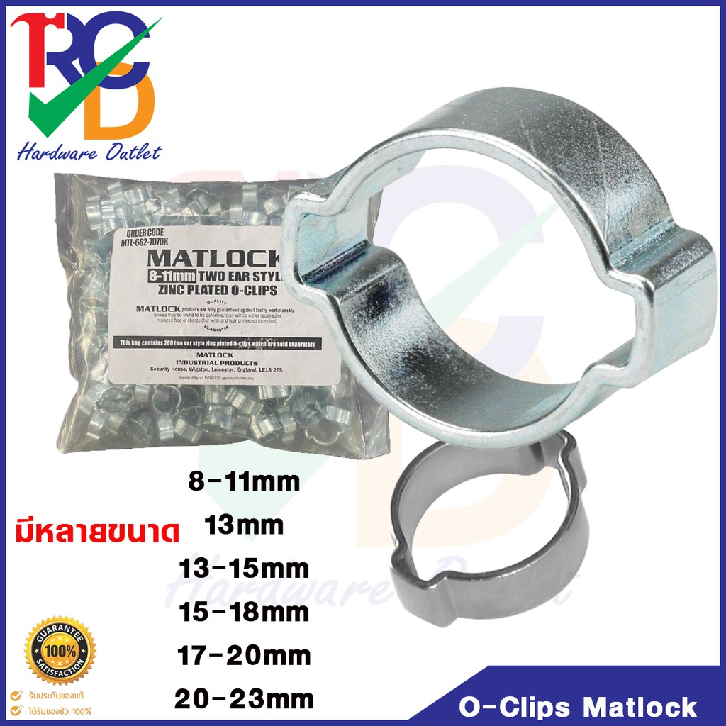 O-Clips ยี่ห้อMatlock รุ่นMTL-662 มีหลายขนาดSize.8-11mm / 13mm /13-15mm / 15-18mm /17-20mm /20 ...