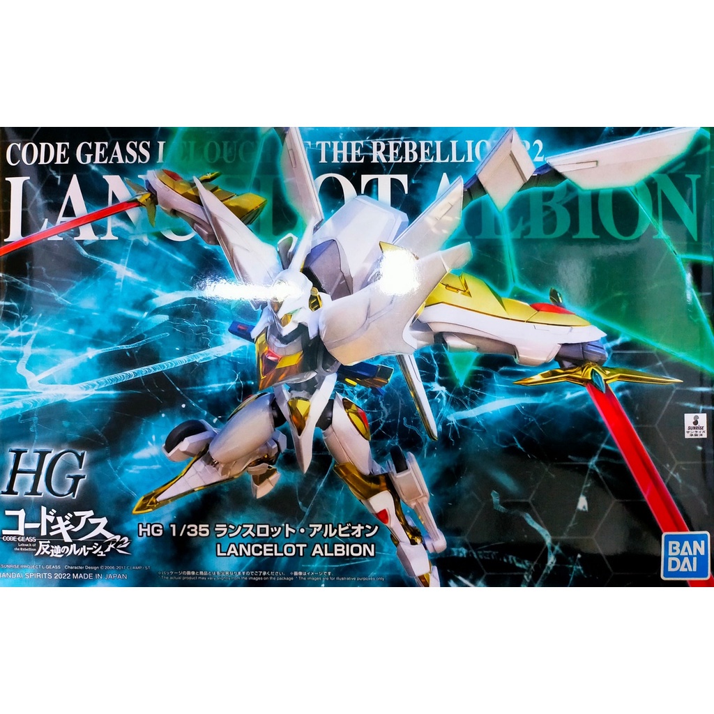 Bandai HG 1/35 Code Geass Lancelot Albion 4573102635990 (Plastic Model) | Shopee Thailand