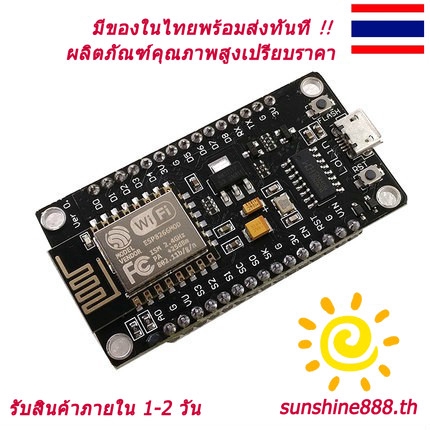 NodeMCU V3 Lua WIFI Module ESP8266 , Arduino , บอร์ดพัฒนาโปรแกรม มี | Shopee Thailand
