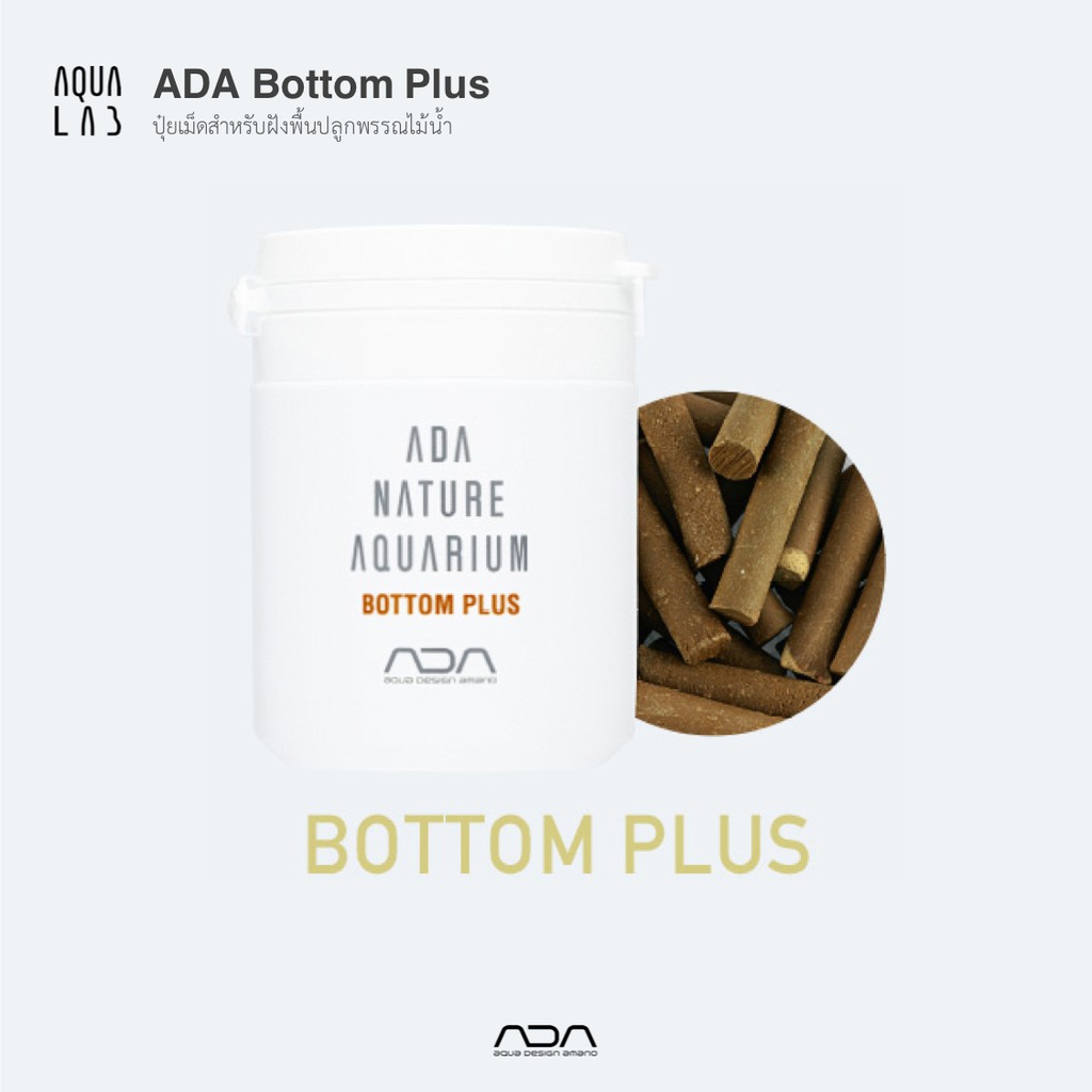 ADA Bottom Plus ปุ๋ยเม็ดสำหรับฝังพื้นปลูกพรรณไม้น้ำ | Shopee Thailand