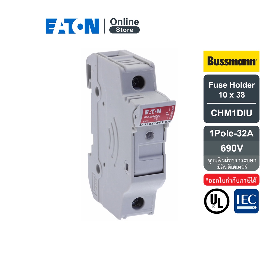 EATON CHM1DIU Bussmann series CHM modular fuse holder, 690V (IEC), 32A ...