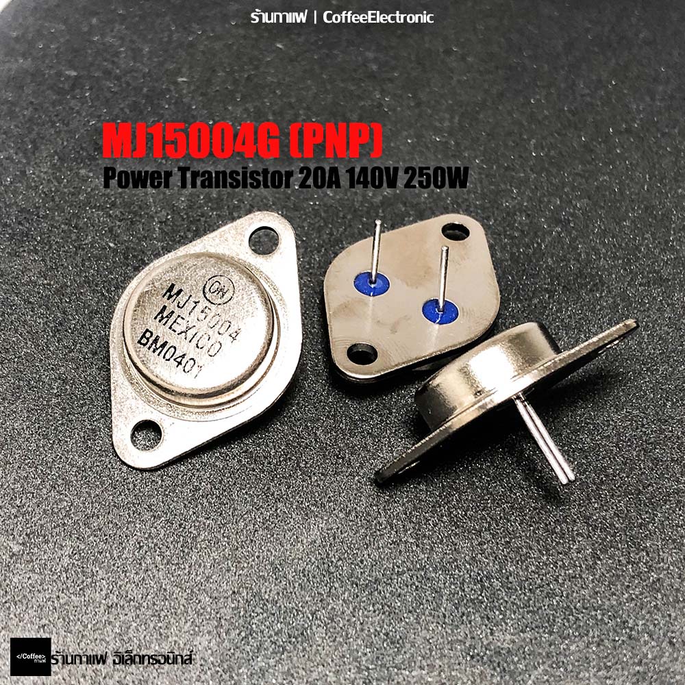 MJ15004G PNP Power Transistor 20A 140V 250W | Shopee Thailand