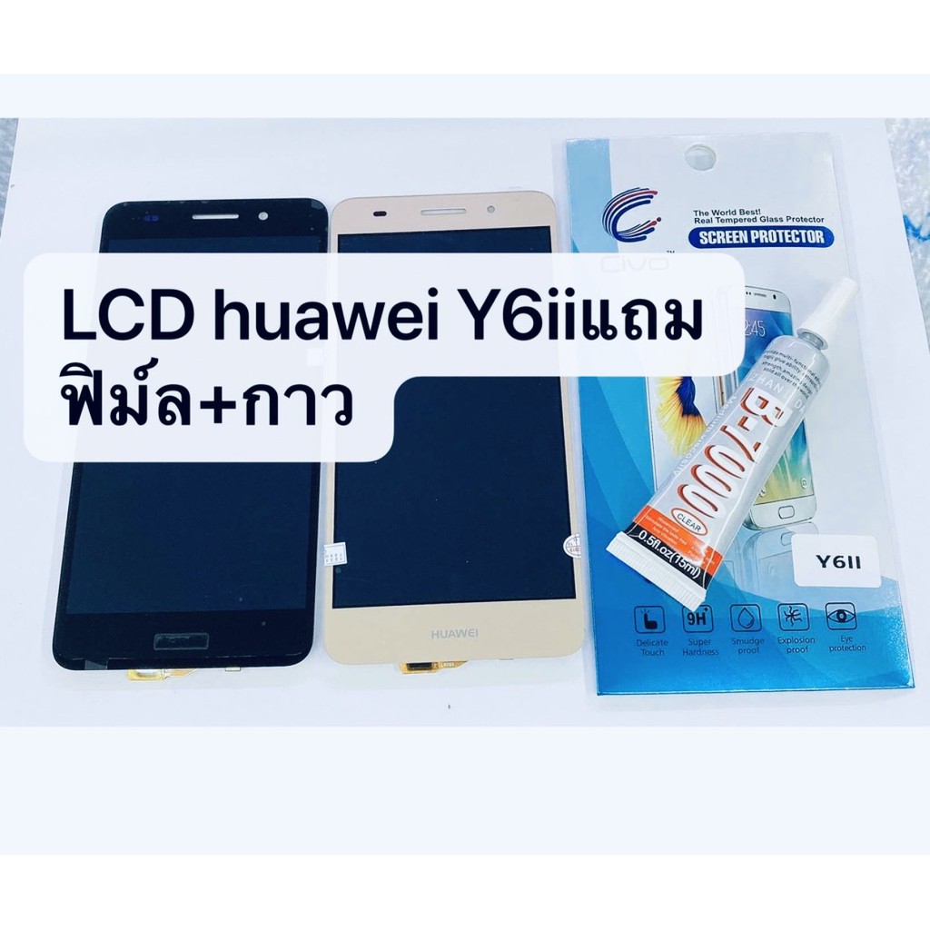 อะไหล่หน้าจอ จอ+ทัชสกรีน LCD Huawei Y6ii สินค้าพร้อมส่ง Y6-ii หัวเว่ย ...