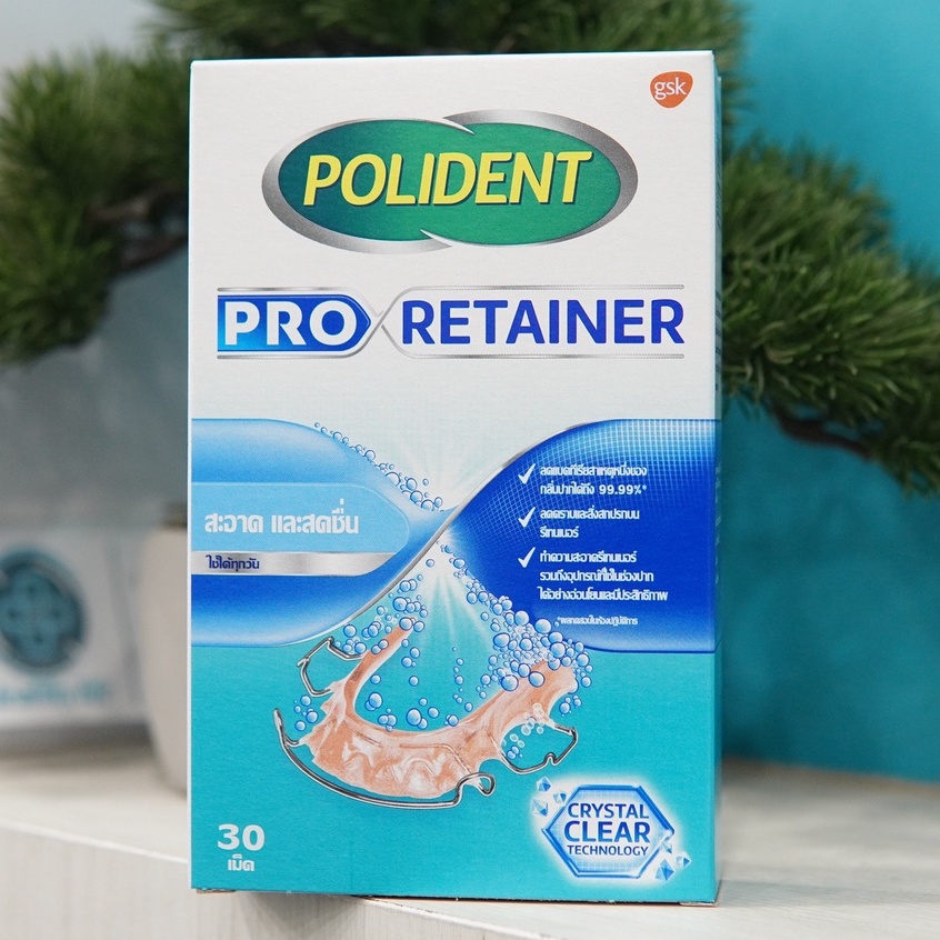 POLIDENT PRO RETAINER 30'S โพลิเดนท์ โปร รีเทนเนอร์ 30 เม็ด เม็ดฟู่ทำ ...