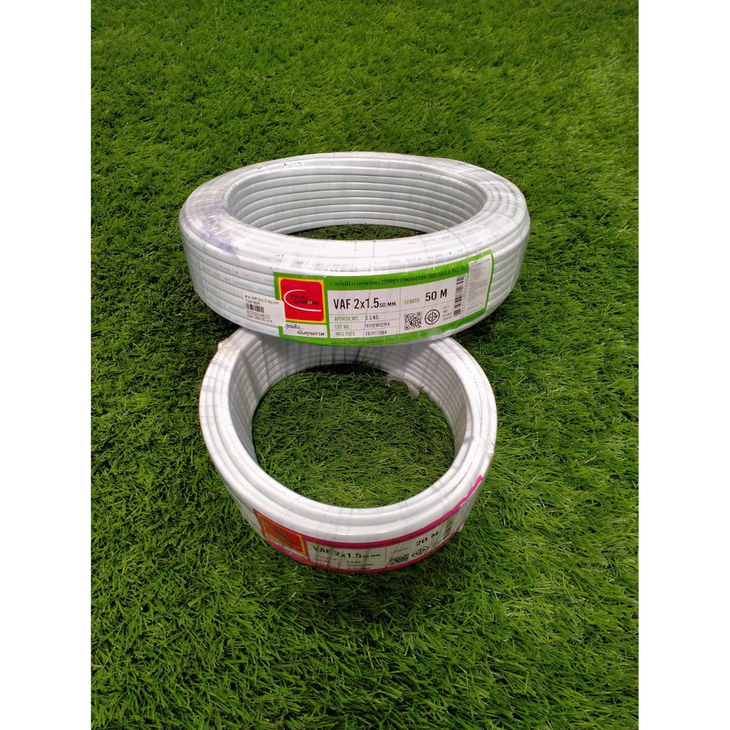 สายไฟ VAF 2x1.5 Sq.mm (รุ่นใหม่) THAI UNION WIRE 20M./30M./100M. | Shopee Thailand
