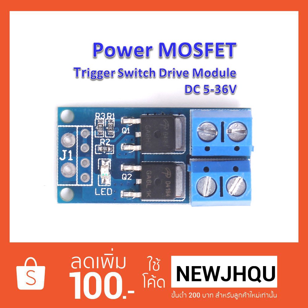 High Power MOSFET Trigger Switch Drive Module | Shopee Thailand