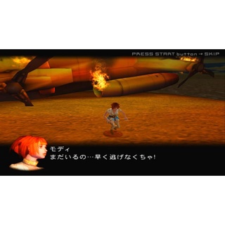 แผ่นเกมส์PS2 ChainDive (Japan) PS2 แผ่นเพล2 แผ่นplay2 | Shopee Thailand