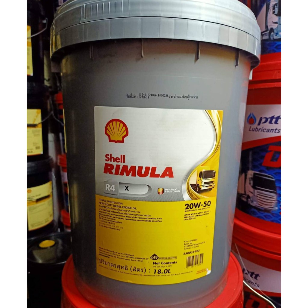Shellน้ำมันเครื่องดีเซลเชลล์ Rimula R4X 15W-40 /18 ลิตร, Diesel Engine ...