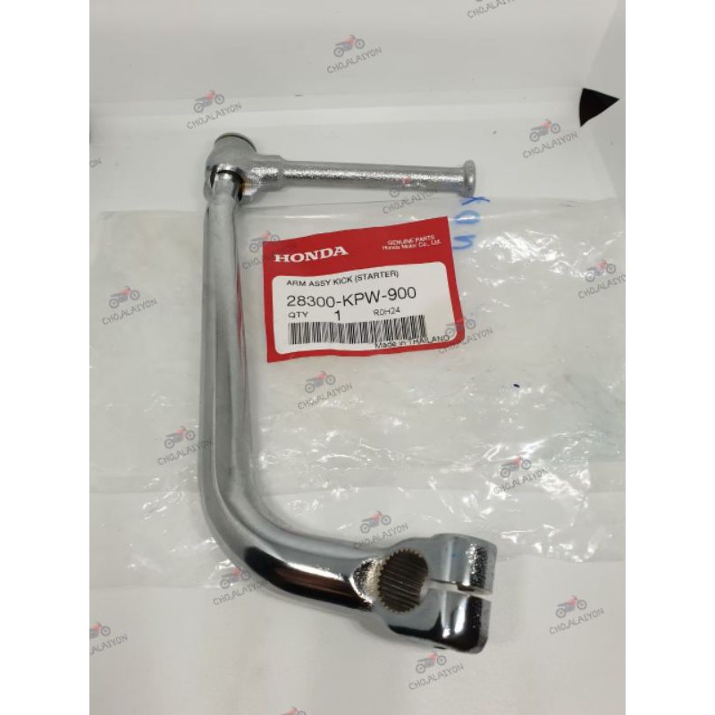 แท้ศูนย์ คันสตาร์ท ดรีม125 DREAM125 28300-KPW-900 (ใส่WAVE125ได้) สีชุบ ...