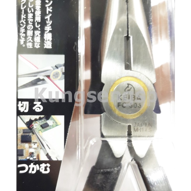 Keiba คีมปากแหลมรุ่นไฮเกรด FC-306 | Shopee Thailand