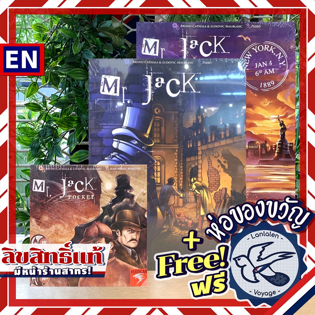 Mr. Jack มิสเตอร์แจ็ค [TH/EN] ภาษาไทย / English / Mr. Jack in New York / Mr. Jack Pocket ห่อ ...