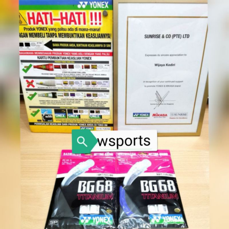Yonex BG 68ti/BG68 สายแบดมินตันไทเทเนียม ของแท้ | Shopee Thailand