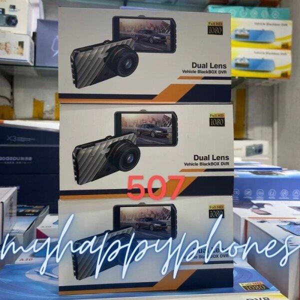 กล้องติดรถยนต์ หน้า-หลัง T507 งานดี FULL HD 1080 G-Sensor และ Motion Detection | Shopee Thailand