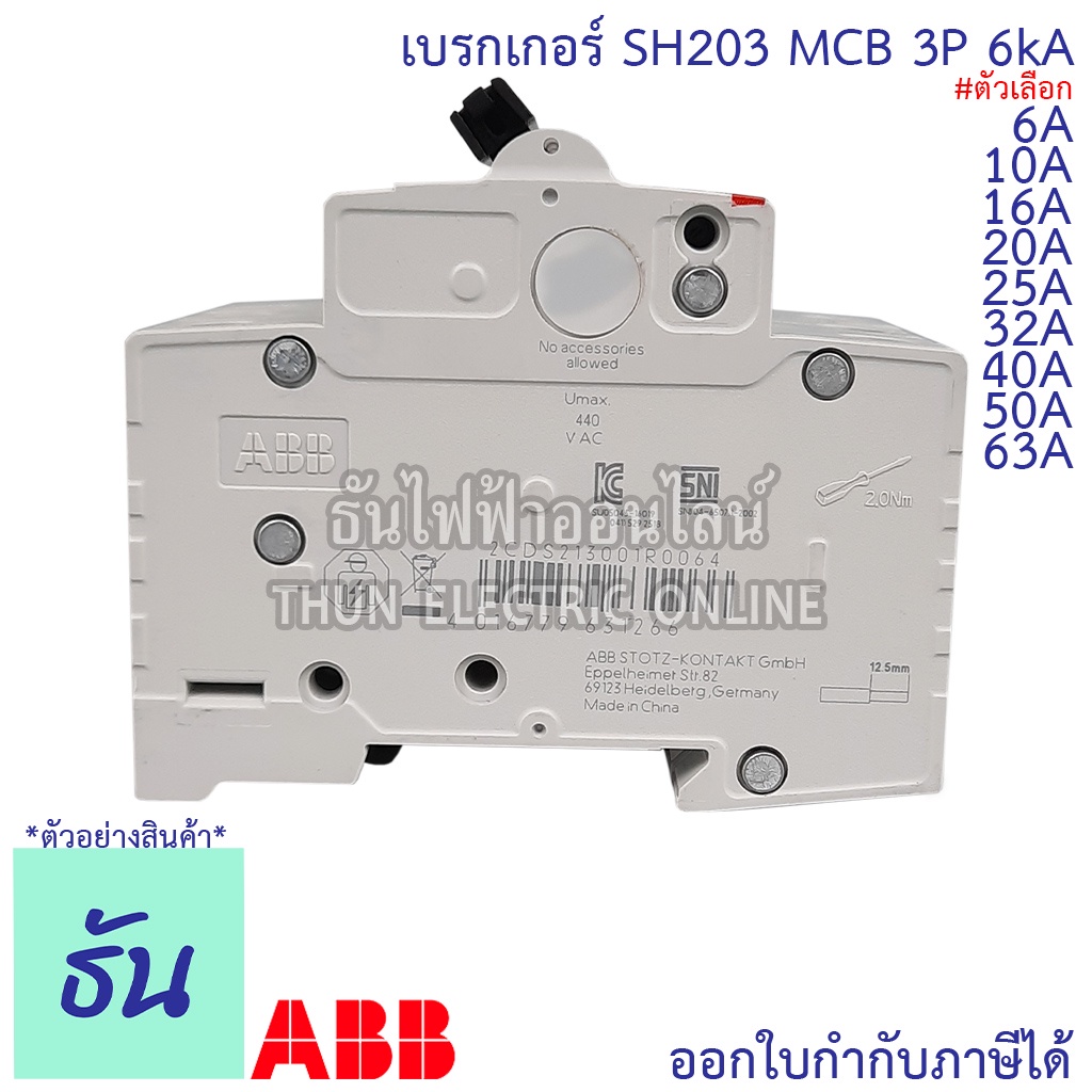 ABB เบรกเกอร์ 3 เฟส 3P 6A 10A 16A 20A 25A 32A 40A 50a 63A 6kA เกาะราง din เซอร์กิตเบรกเกอร์ 3 ...