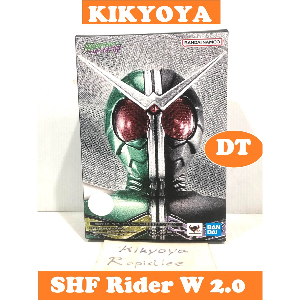 S.H.Figuarts (SHINKOCCHOU SEIHOU) KAMEN RIDER double W CYCLONE JOKER FUTO shf lot dt | Shopee ...