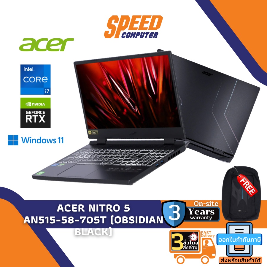 NOTEBOOK (โน้ตบุ๊ค) ACER NITRO 5 AN515-58-705T / Core i7-12700H / RTX 3050Ti (OBSIDIAN BLACK) By ...
