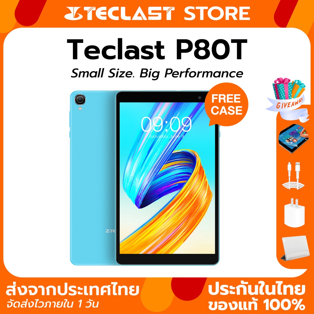 Teclast P80T จอ 8 นิ้ว แบบ IPS ใส่ซิมไม่ได้ Android 11 แท็บเล็ตสำหรับ ...