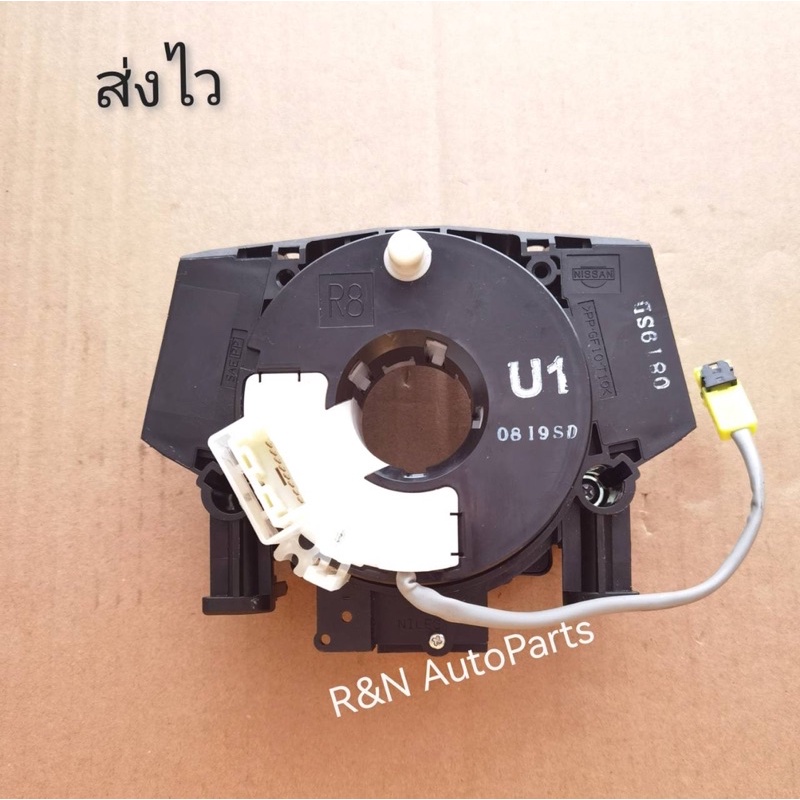 สไปร่อน พร้อมVSC Nissan นาวาร่า 1สาย BOSCH แท้ | Shopee Thailand