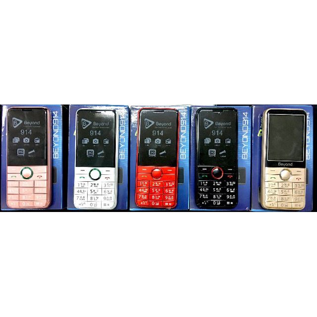 Beyond 914 จอใหญ่2.8 นิ้ว 3G ประกันศูนย์1ปี | Shopee Thailand