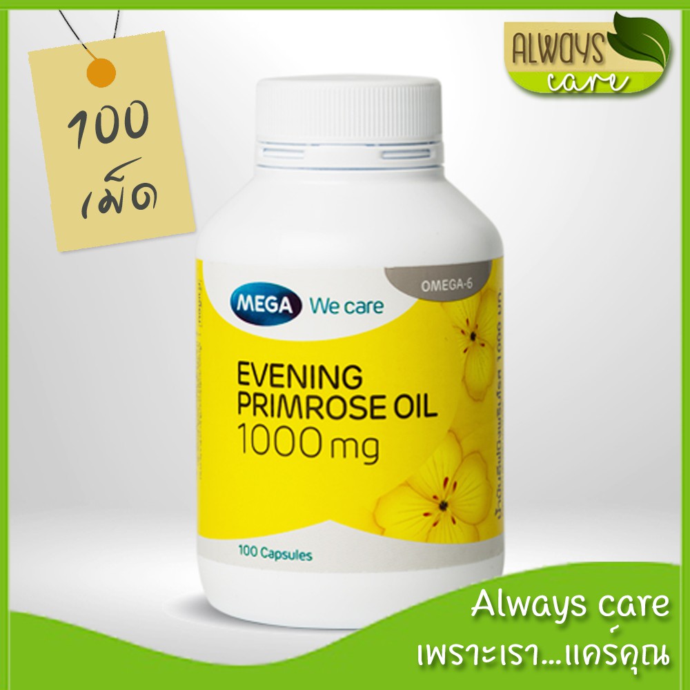 Mega we care Evening primrose oil 1000 mg / เมก้า วี แคร์ น้ำมันอีฟนิ่ง ...