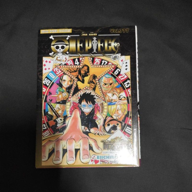 one piece vol.777 วันพีชฟิล์มโกลด์ | Shopee Thailand