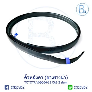 บริษัท บูรพายนต์ จำกัด (BPYB2), ร้านค้าออนไลน์ | Shopee Thailand