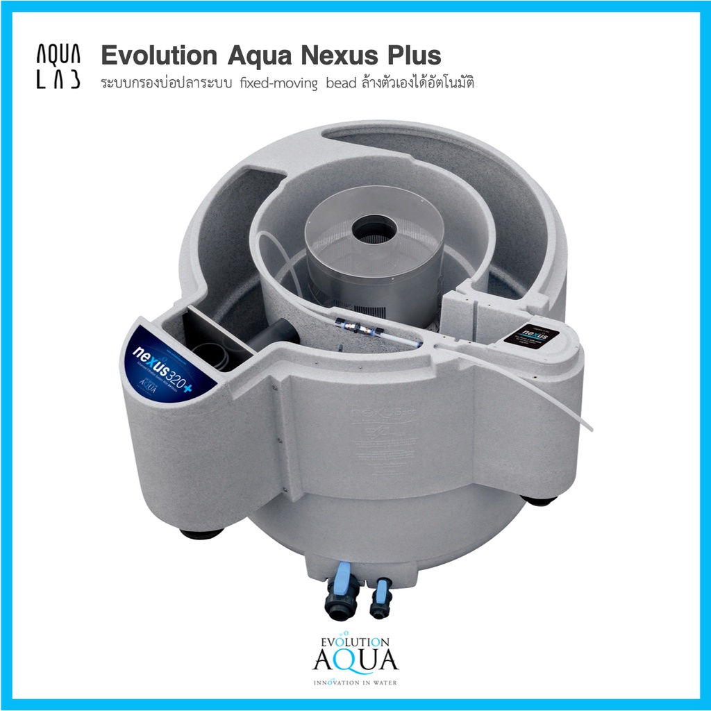 Evolution Aqua Nexus Plus ระบบกรองบ่อปลาระบบ fixed-moving bead ล้าง ...