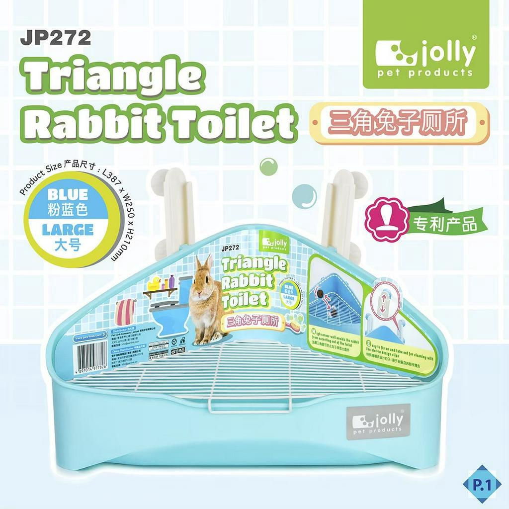 Jolly Triangle ห้องน้ำกระต่าย สามเหลี่ยมเข้ามุม ขนาดใหญ่ (สีฟ้า) (JP272 ...