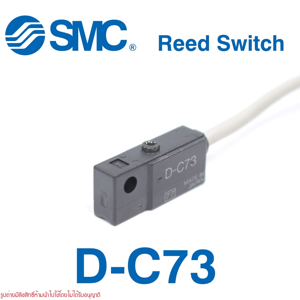 D-C73 SMC D-C73 SMC REED SWITCH D-C73 REED SWITCH | Shopee Thailand