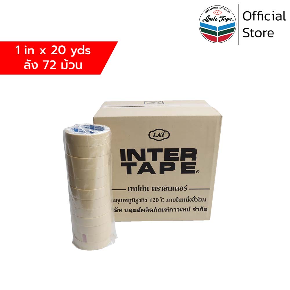 INTER TAPE เทปกาว กระดาษกาวย่น 1 นิ้ว x 20 หลา (72 ม้วน/ลัง) | Shopee ...