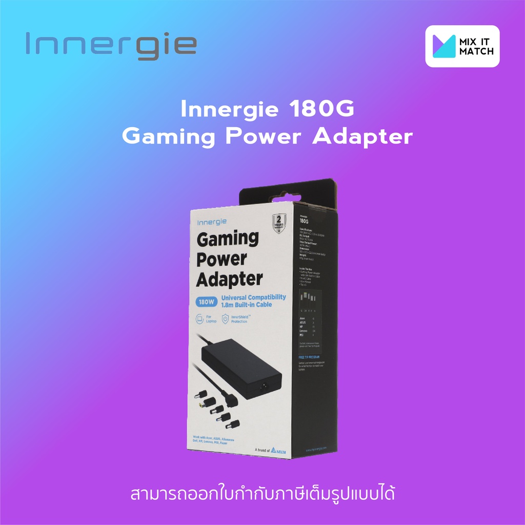 Innergie 180G Gaming Power Adapter (ING-ADP-180TBFZU)(Innergie 180G ...