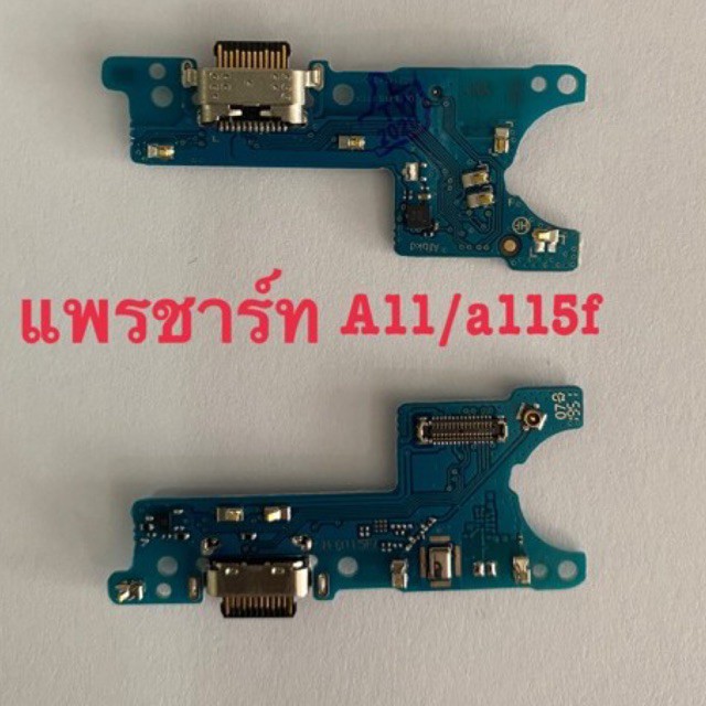 ชุดแพรชาร์จ Samsung a11 a115f | Shopee Thailand