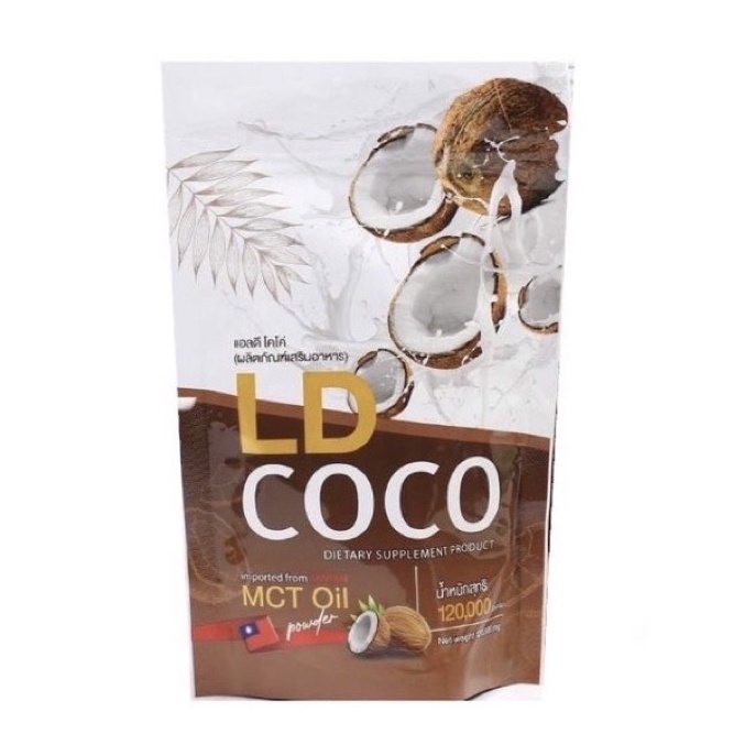 LD coco ผงมะพร้าวสะกัดเย็น แบรนก์แม่ตั๊ก แท้💯% | Shopee Thailand