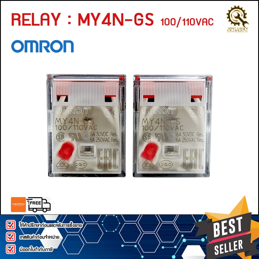 RELAY OMRON MY4N-GS ,100/110VAC 6A | Shopee Thailand