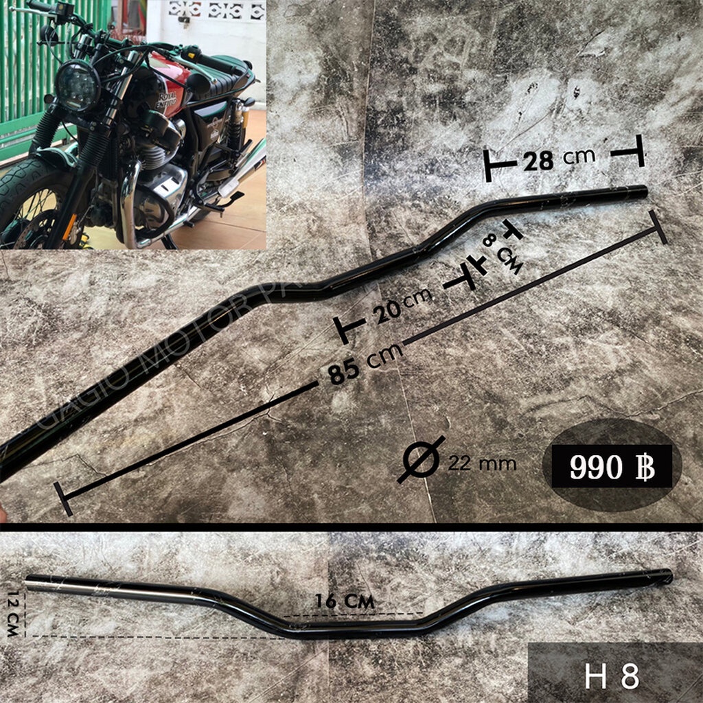 แฮนทรงปีกนกต่ำ ขนาดเหล็ก 22 มม (No.8) เหมาะสำหรับมอเตอร์ไซค์สไตล์ คัส ...