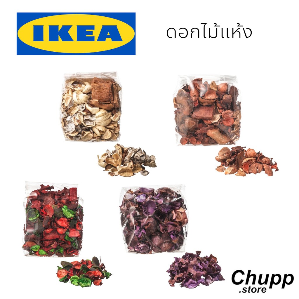 IKEA DOFTA อีเกีย อิเกีย ดอกไม้แห้งหอม ดอฟท์ต้า ดอกไม้แห้ง ดอกไม้ดับ ...