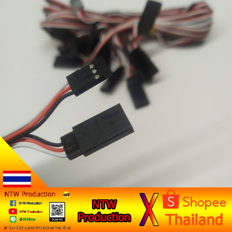 สายเพิ่มความยาว เซอร์โว สาย JR Plug ยาว 50CM Jumper 3pin male to female ...